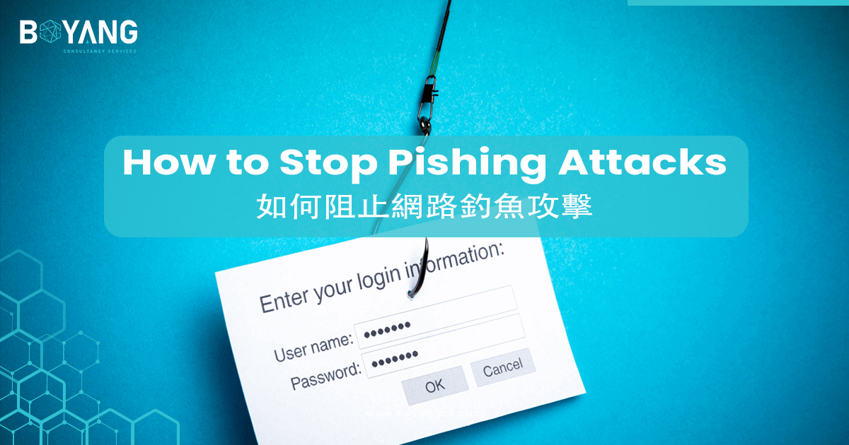 How to Stop Phishing Attacks: A Complete Guide - Boyang Consultancy ...